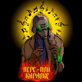 Иконка канала Пере-Пой караоке