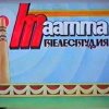 Иконка канала Таттинский филиал НВК "Саха". Таатта ТВ