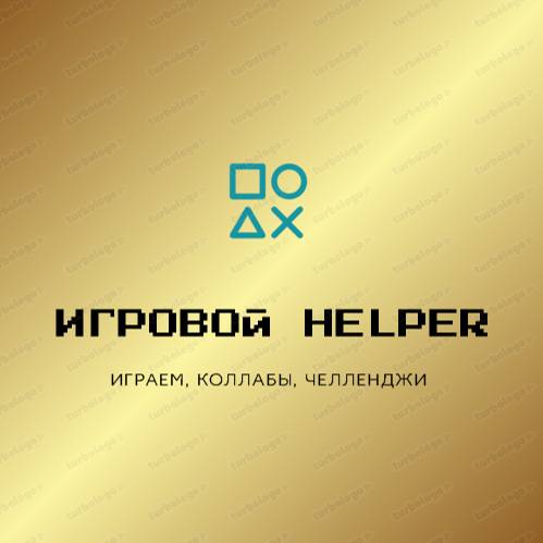 Иконка канала Игровой Helper