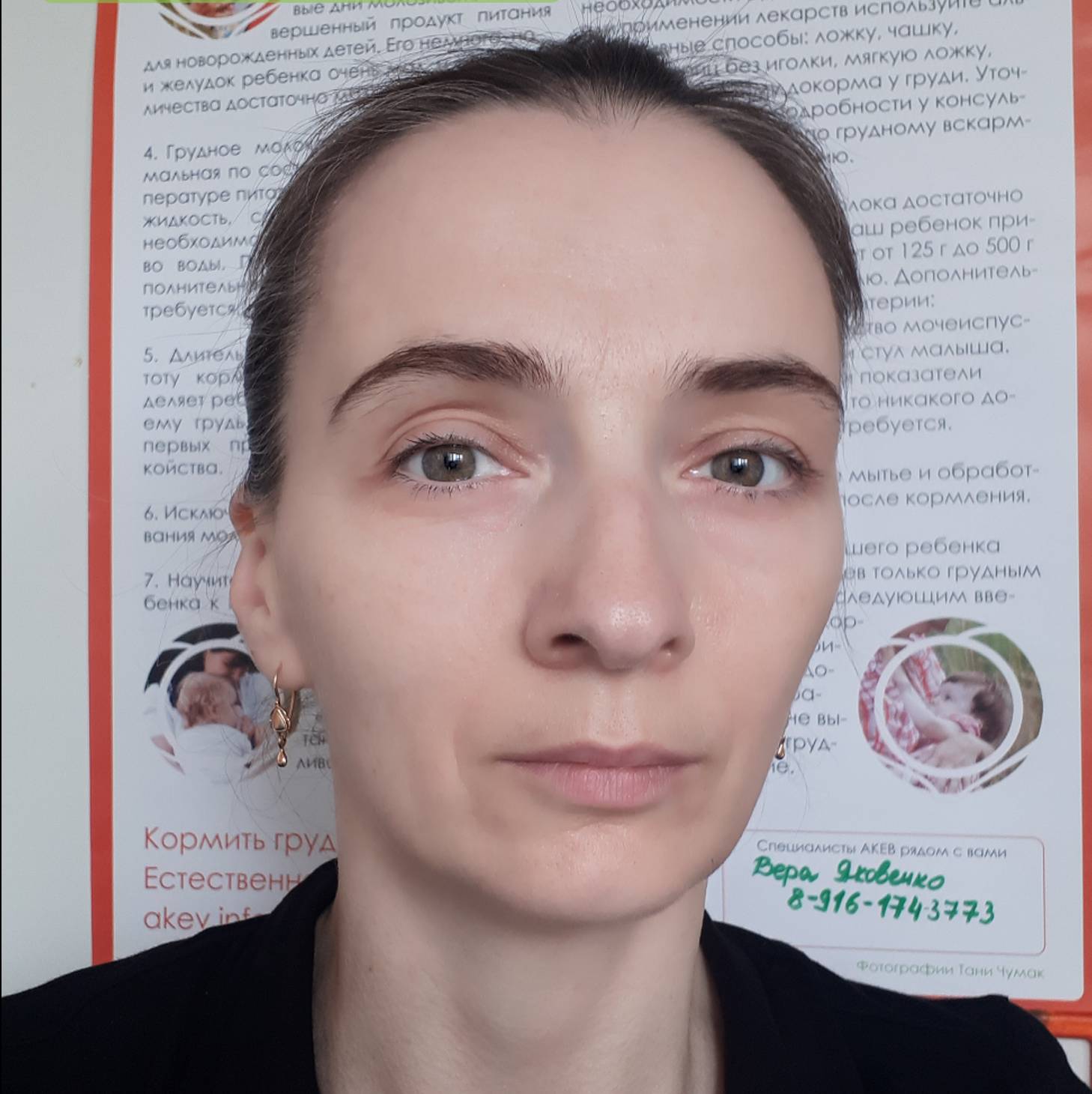 Иконка канала gvcons