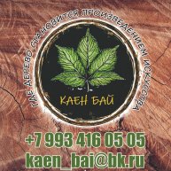 Иконка канала Каен Бай производство изделий из дерева