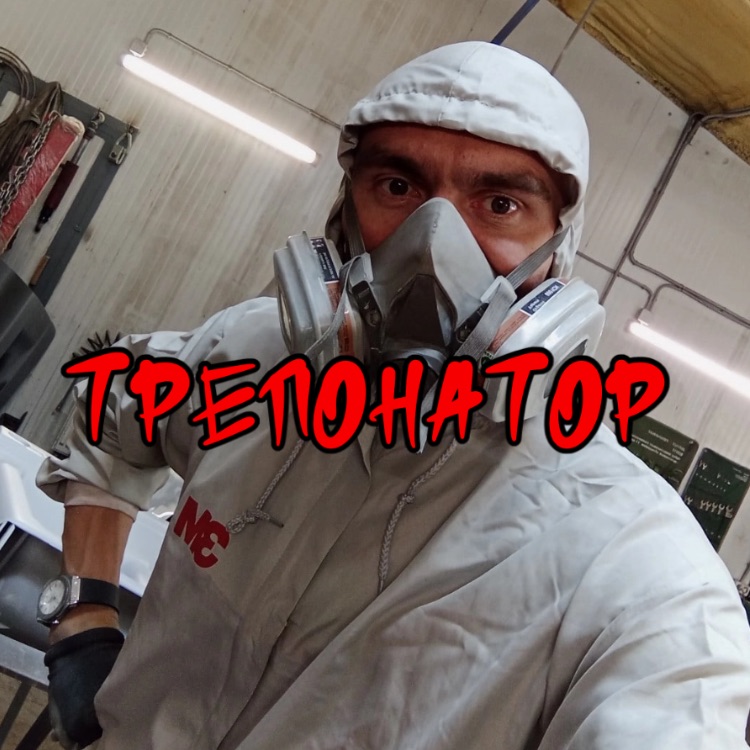 Иконка канала Трепонатор