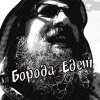 Иконка канала #вело и другие #путешествия по #России БОРОДА ЕДЕТ