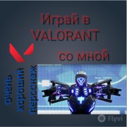 Иконка канала channel56109263