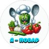 Иконка канала Я-Повар