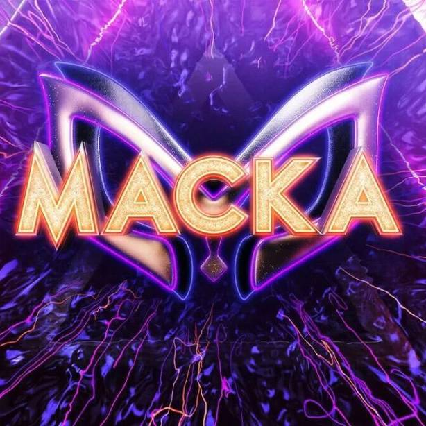 Иконка канала Маска 2.02.2025 Спецвыпуск. Посвящение Дима Билан