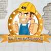 Иконка канала Ваш Личный Мастер 48