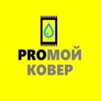 Иконка канала ПРОМОЙ КОВЕР