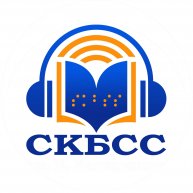 Иконка канала Ставропольская библиотека для слепых