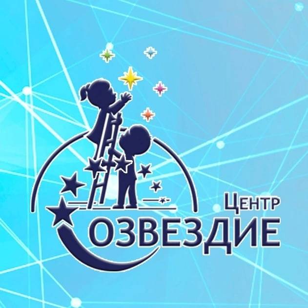 Иконка канала Центр "Созвездие"