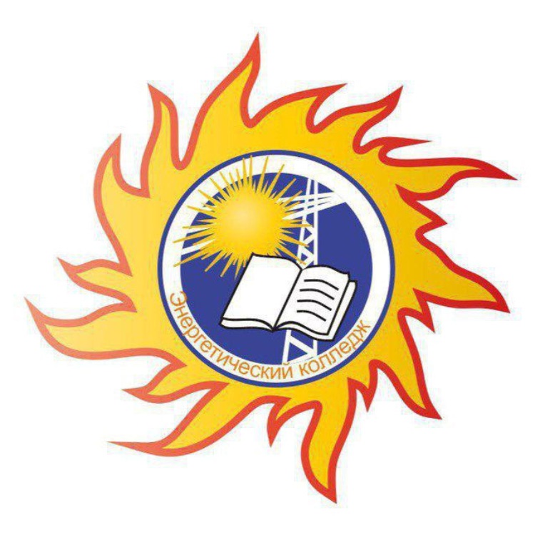 Иконка канала Филиал КГА ПОУ «Энергетический колледж»