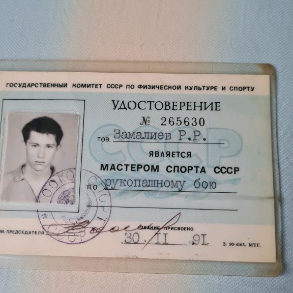 Иконка канала Радиф Замалиев