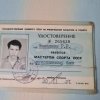 Иконка канала Радиф Замалиев