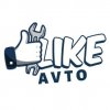 Иконка канала Like-avto +79169350027 +79912433889