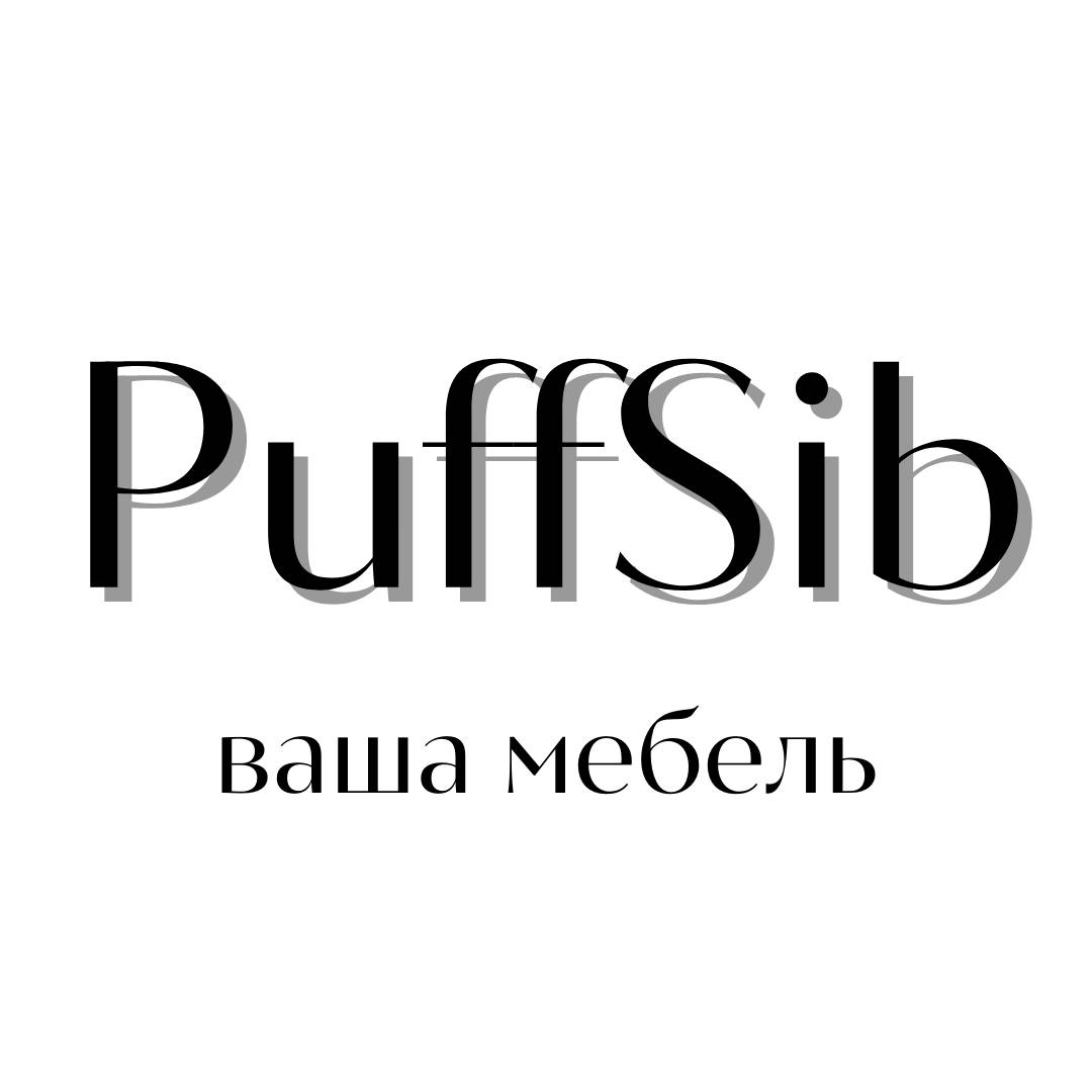 Иконка канала Puffsib ваша мебель