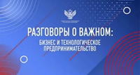 Иконка канала Разговоры о важном 2025
