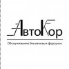Иконка канала АвтоКор