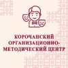 Иконка канала Корочанский организационно-методический