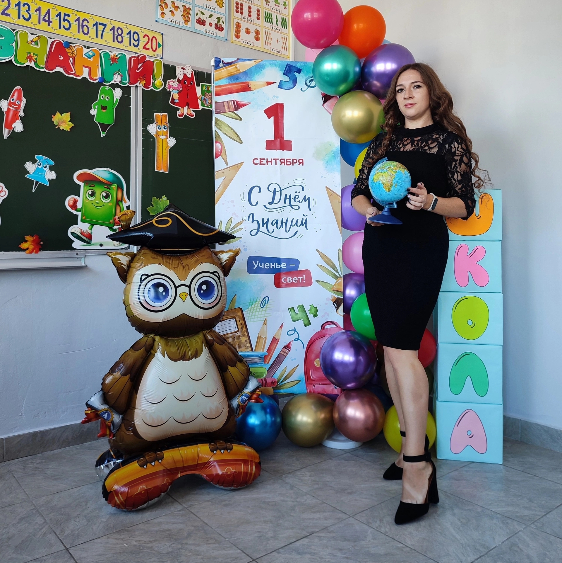 Иконка канала Учитель в теме😎