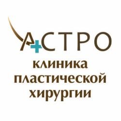 Иконка канала Клиника пластической хирургии Астро