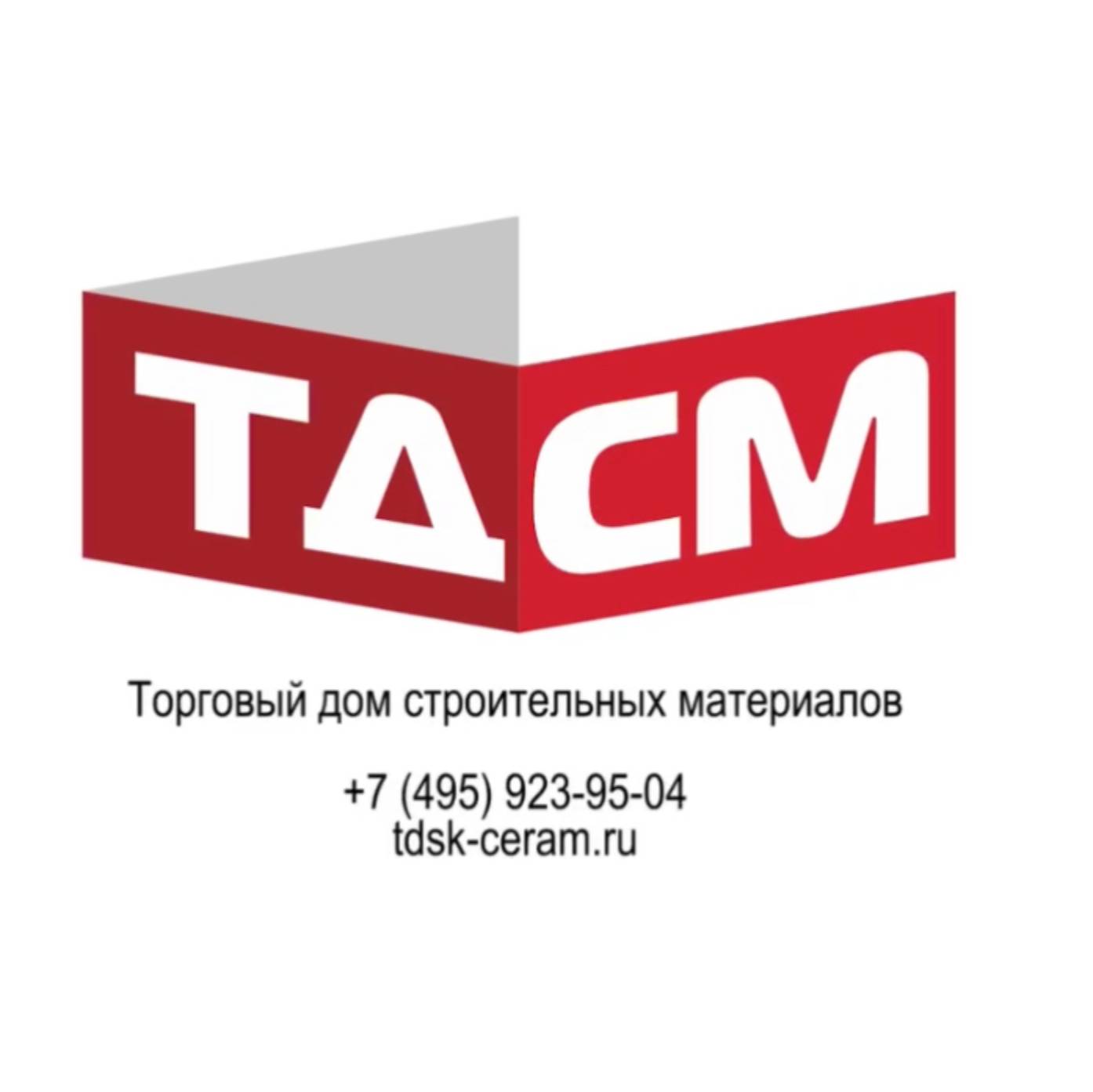 Иконка канала Торговый дом « Строительных материалов»