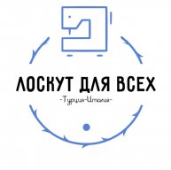 Иконка канала ЛОСКУТ ДЛЯ ВСЕХ