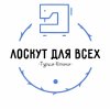 Иконка канала ЛОСКУТ ДЛЯ ВСЕХ