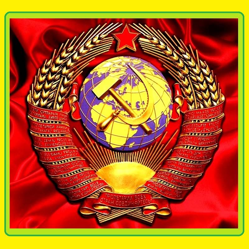 Иконка канала Любите СССР! Это наша Великая, светлая Родина!...