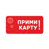 Иконка канала Прими Карту!