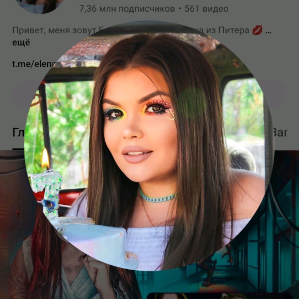 Иконка канала Елена Райтман