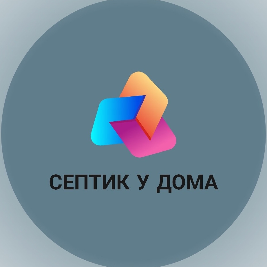 Иконка канала СЕПТИК55