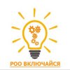 Иконка канала ProParkinson/РОО ВКЛЮЧАЙСЯ