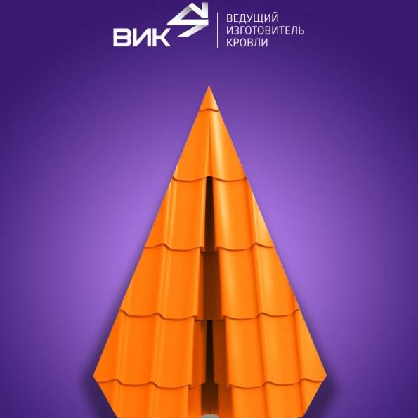 Иконка канала ВИК - кровля и фасад от производителя