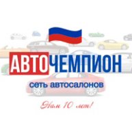 Иконка канала Сеть автосалонов "Авточемпион"