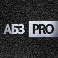 Иконка канала АБЗ-ПРО. Комплексное обслуживание АБЗ