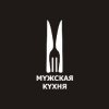 Иконка канала МYЖСКАЯ КYХНЯ