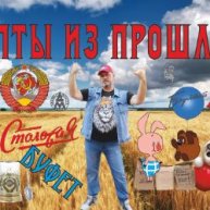 Иконка канала РЕЦЕПТЫ ИЗ ПРОШЛОГО