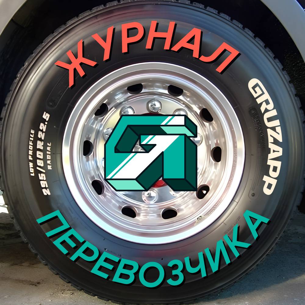 Иконка канала Видеожурнал перевозчика GRUZAPP