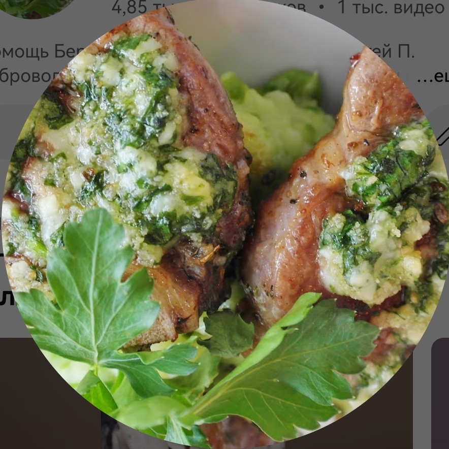 Иконка канала Нина Марс