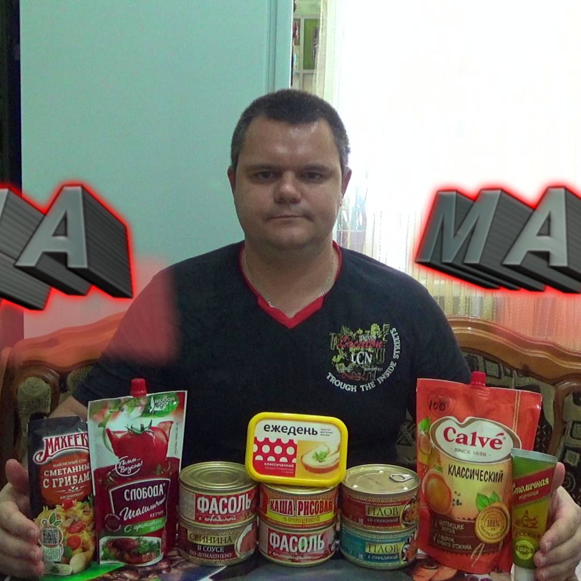 Иконка канала едаман