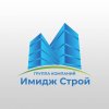 Иконка канала ГК "Имидж Строй"