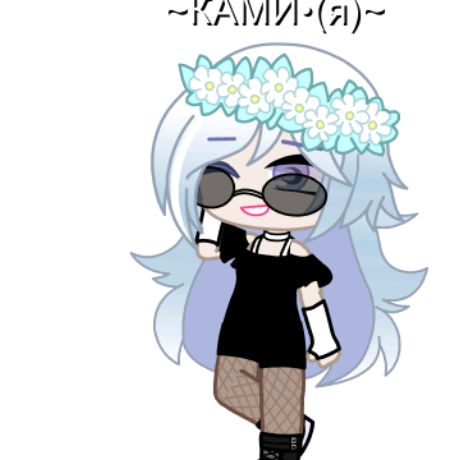 Иконка канала ~4 королевства•ЧУСТВ~