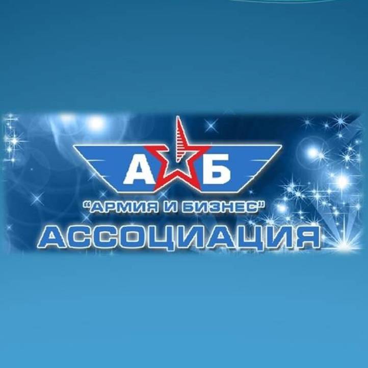 Иконка канала ArmyAndBusiness