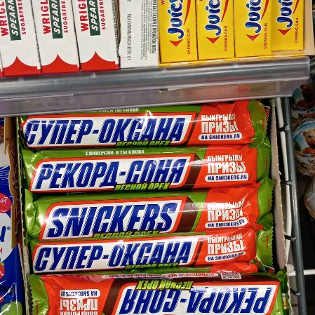 Иконка канала сончай