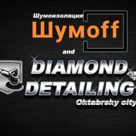 Иконка канала Детейлинг и Шумоизоляция