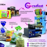 Иконка канала Gradient_pkf