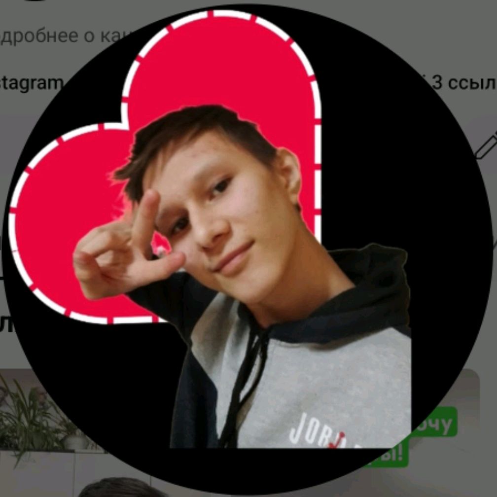 Иконка канала ArturHeart