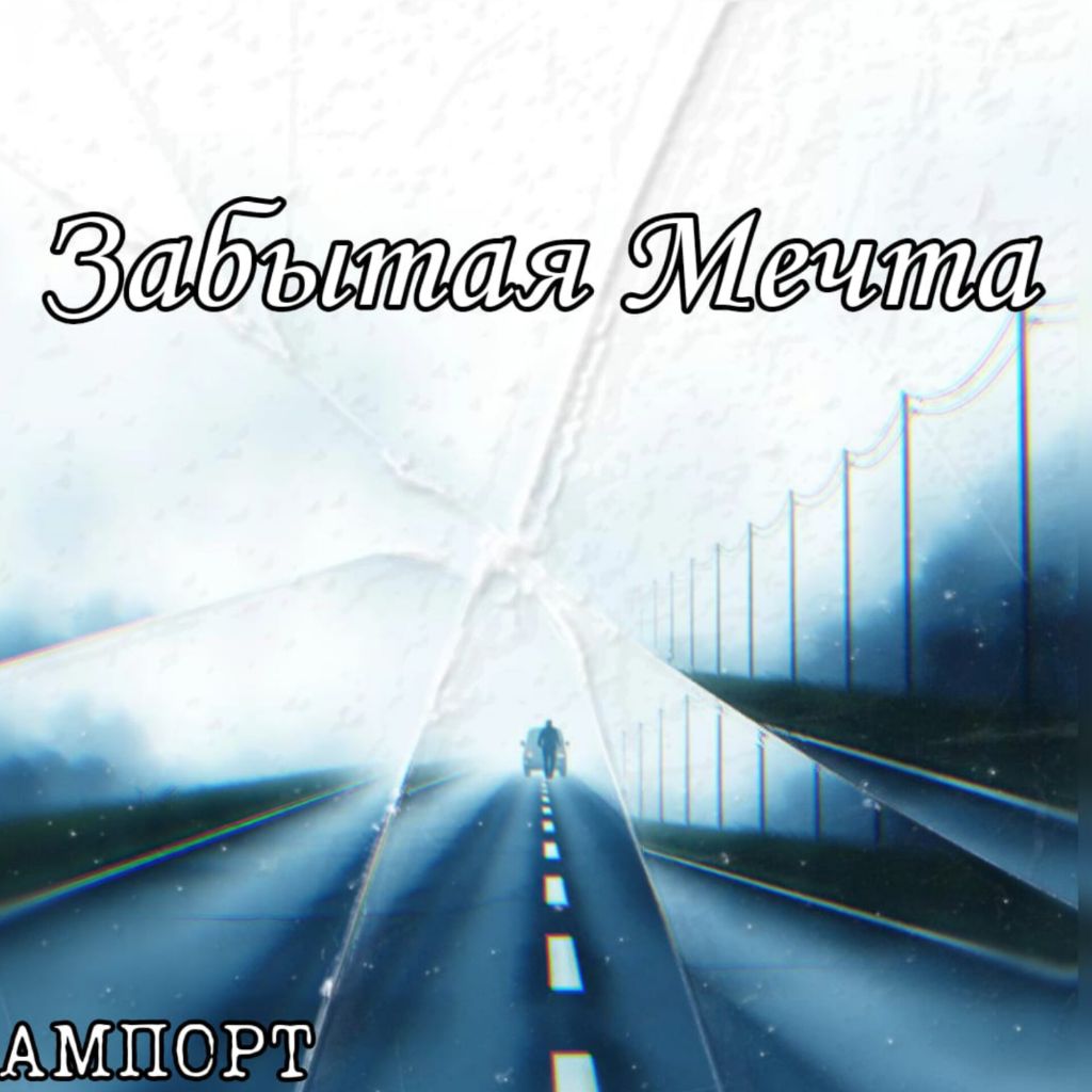 Иконка канала АМПОРТ