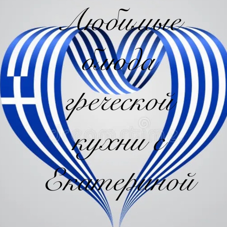 Иконка канала Рецепты от Екатерины