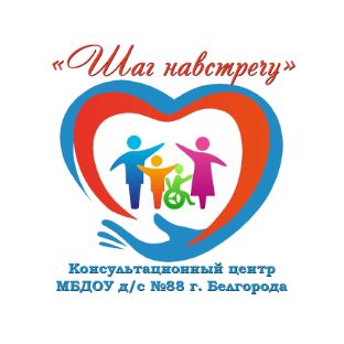 Иконка канала «Шаг навстречу» к/ц МБДОУ д/с №88